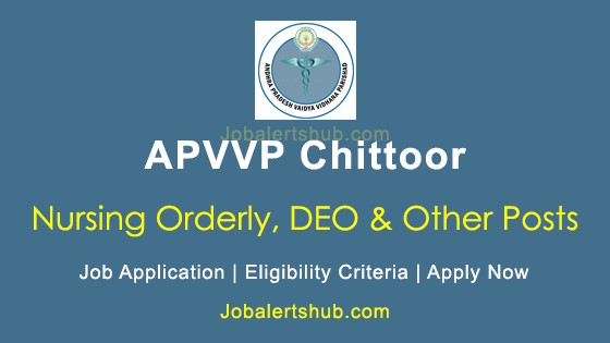 APVVP Chittoor Nursing Orderly, Data Entry Operator & Other Posts 2020 ...