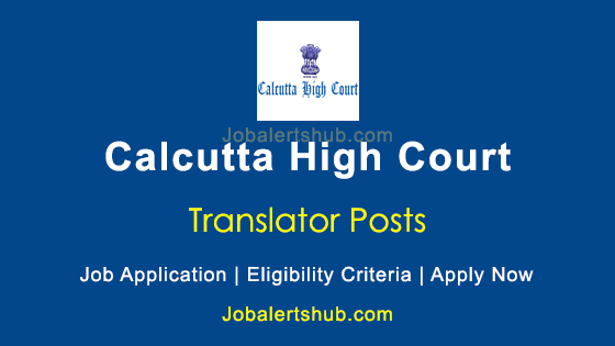 Calcutta High Court Translator 2025 Job Notification